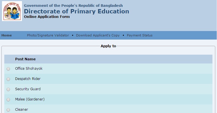 DPE Job Circular 2017 - Primary Education Career Opportunity